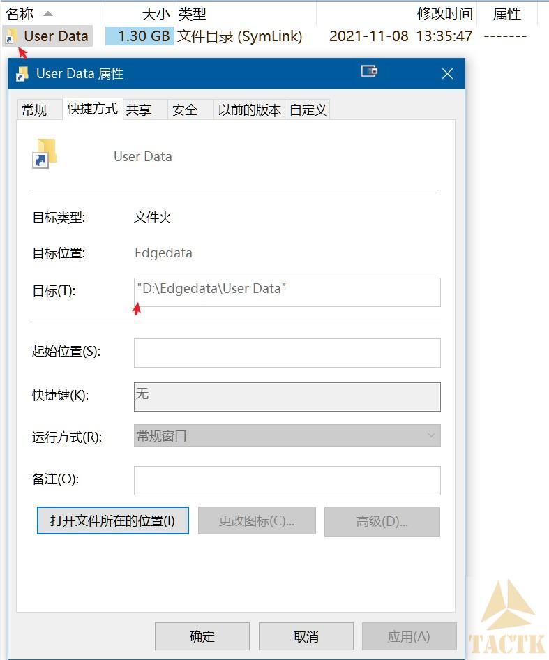 Mklink更改/迁移巨大的Chrome、Edge浏览器数据从C盘到其他盘 | 战术极客TACGEEK 战术客TACTK